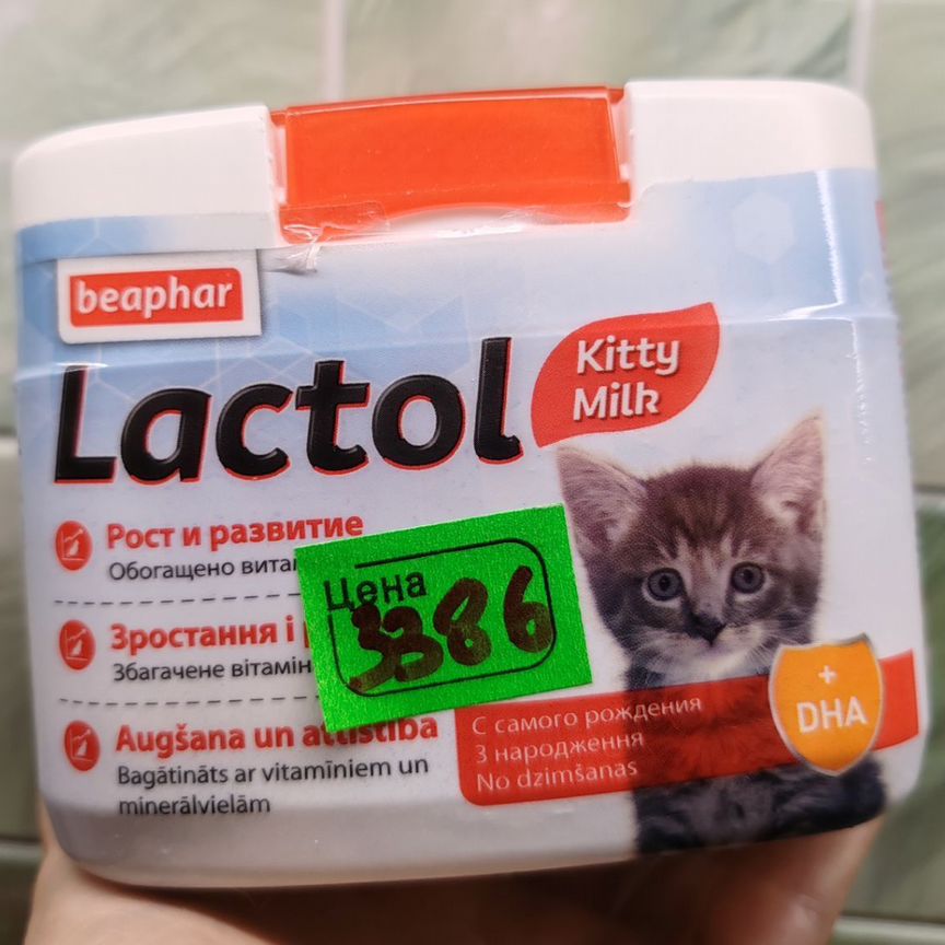 Молочная смесь для котят китти милк