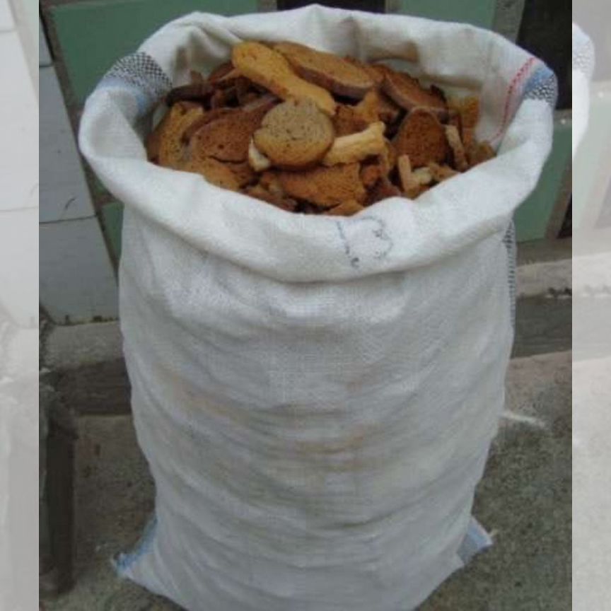 Хлеб в мешках