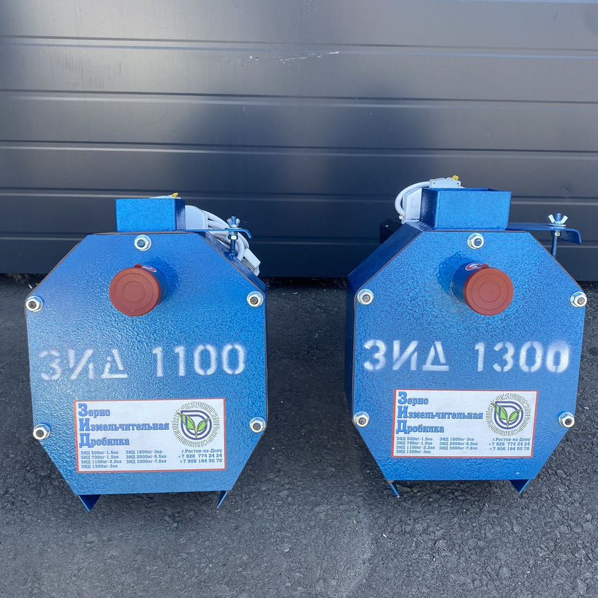 Зернодробилка зид 1100