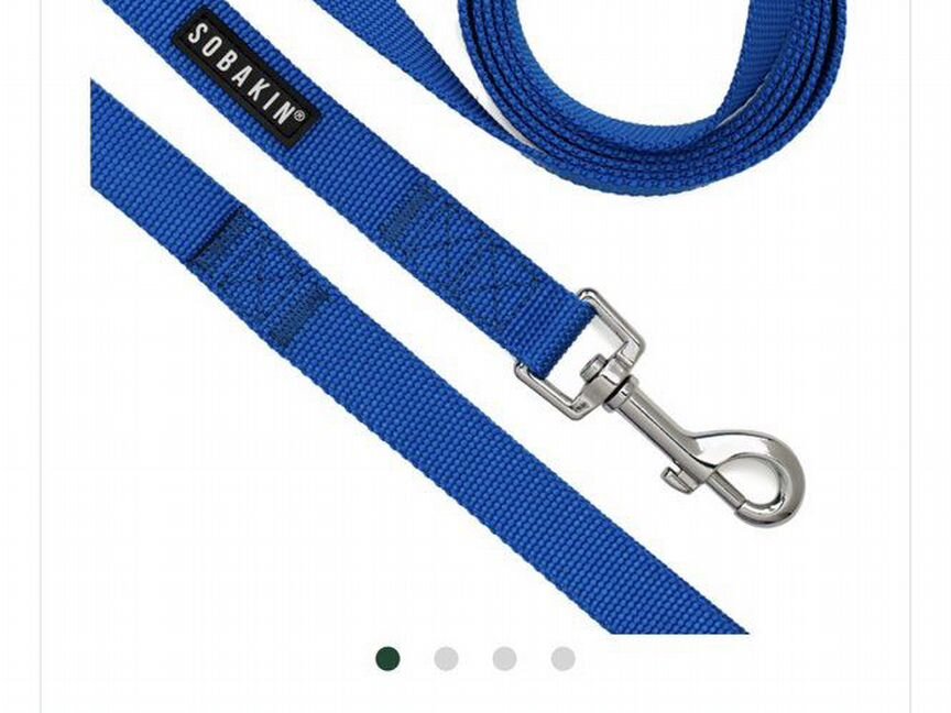 Поводок для собак 5 м