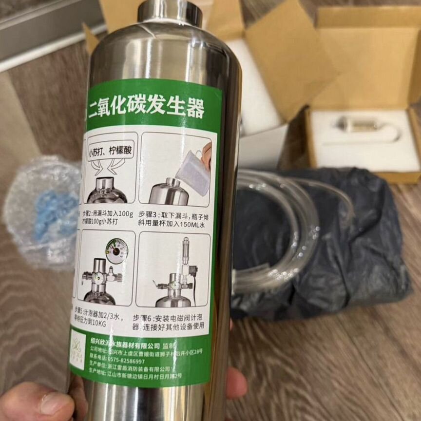 Система балонная подачи CO2 в аквариум