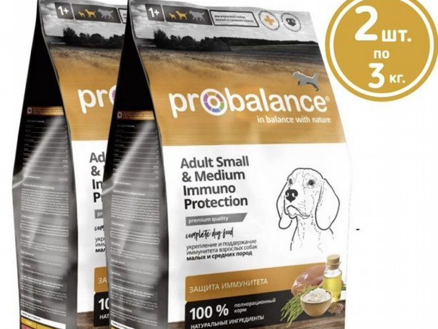 Корм для собак