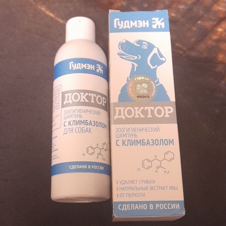 Шампунь для собак