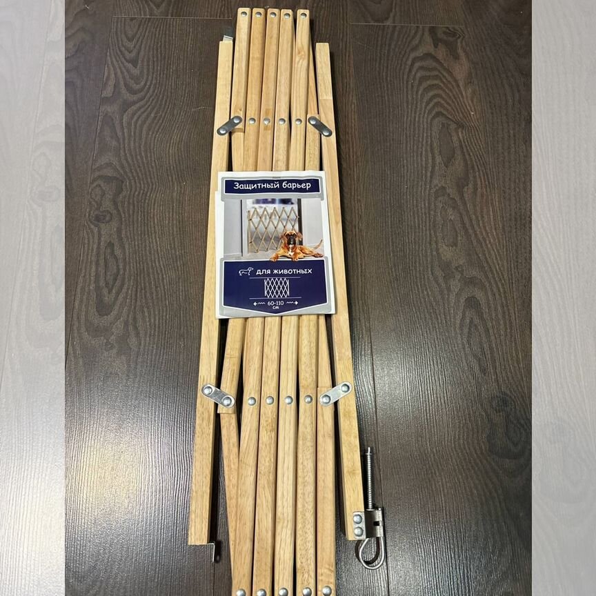 Ограждение для собак