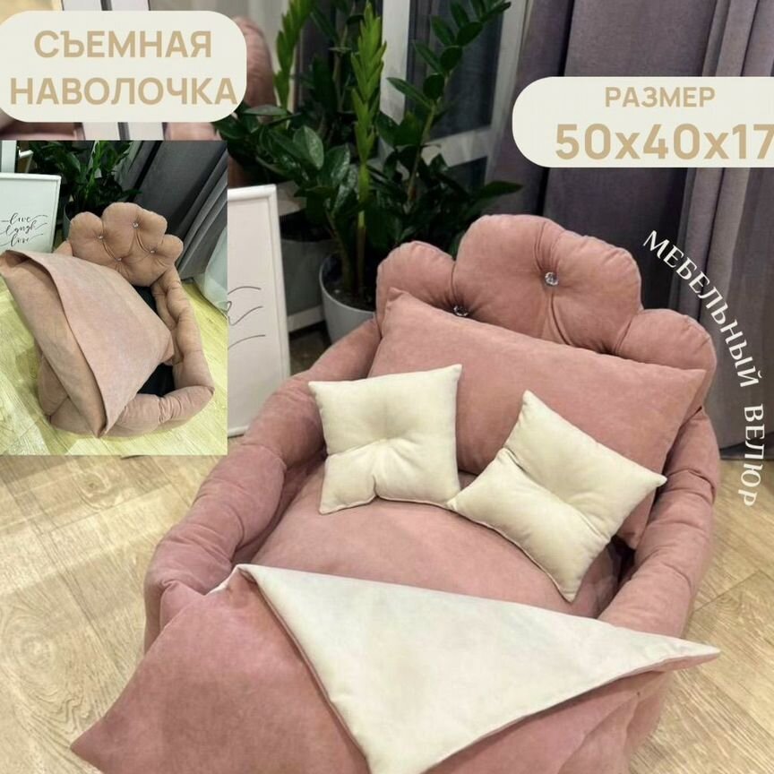 Лежанка для животных