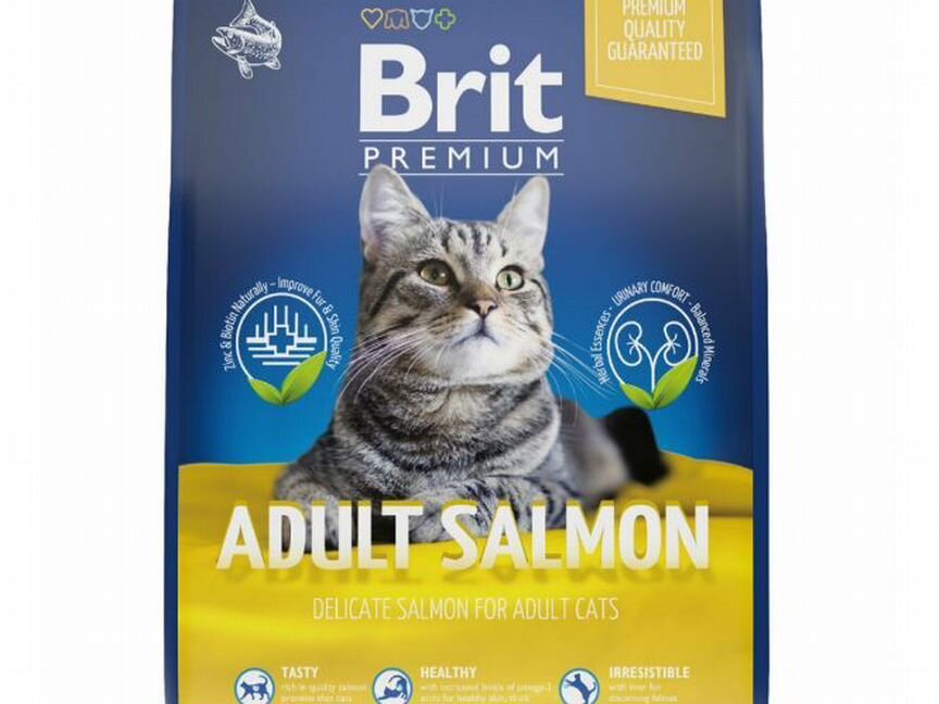 Корм бронь доставка