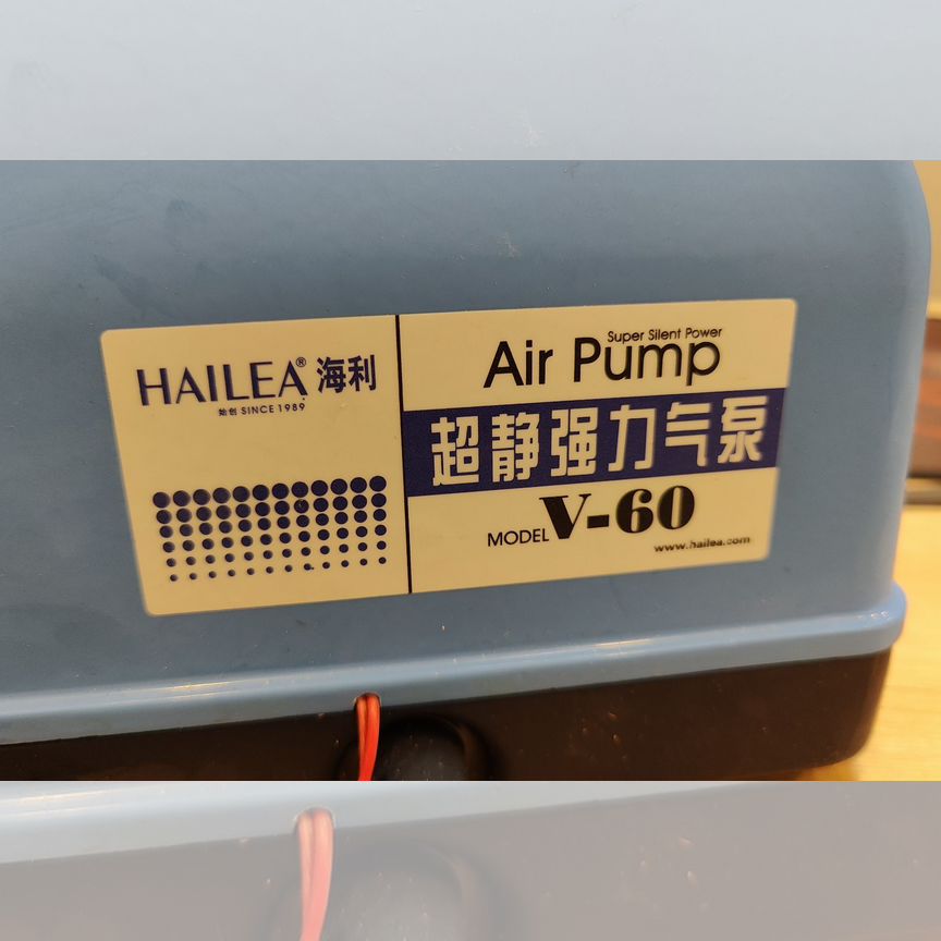 Компрессор бесшумный Hailea V-60