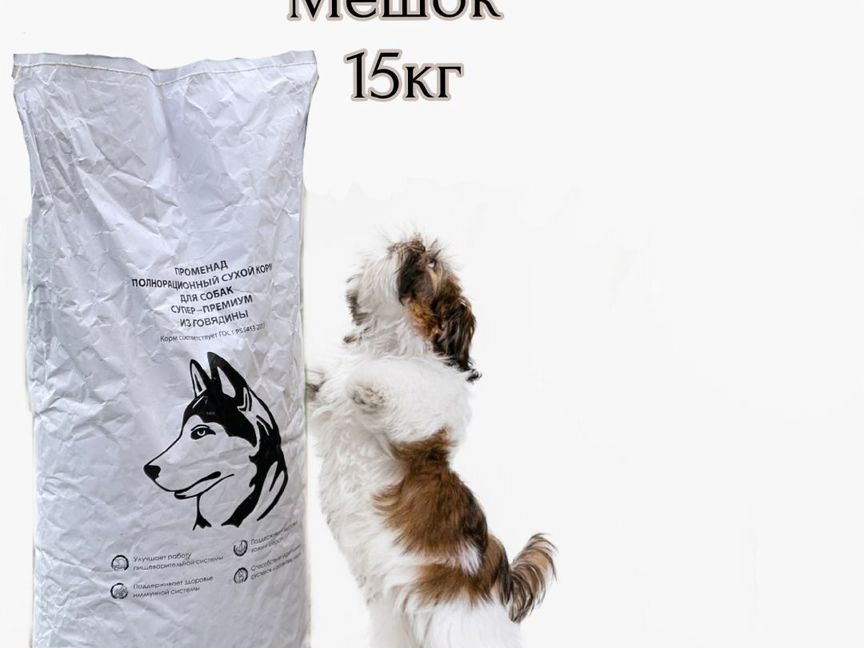 Корм для маленьких пород из Индейки