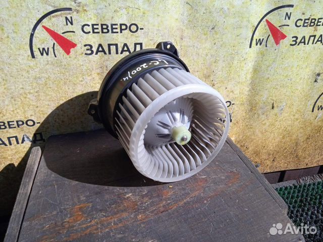 Моторчик печки задний Toyota Land Cruiser VDJ200 купить в Челябинске ...