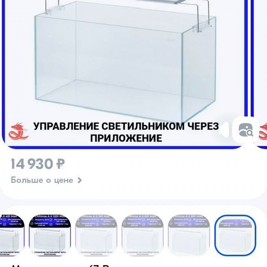 Продам чихирос   подвесы, бу 1,5 мес