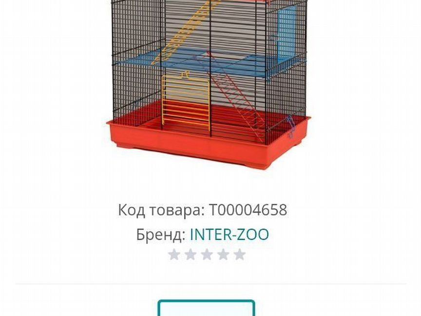 Клетка для мелких грызунов