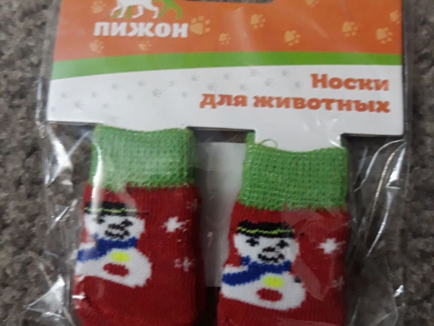 Продам носочки для маленькой собачки S