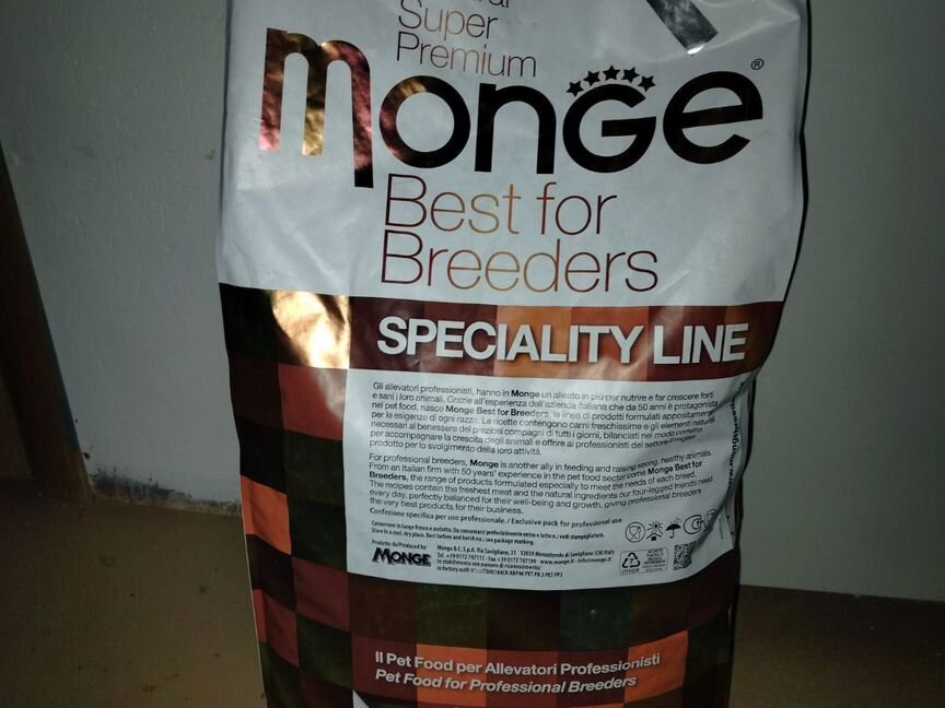 Monge Dog Monoprotein All Breeds Beef and Rice
