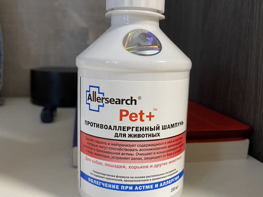 Шампунь allersearch pet+