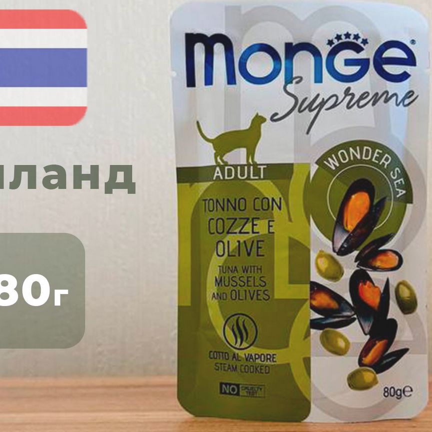 Monge Тунец с мидиями и оливки 80г