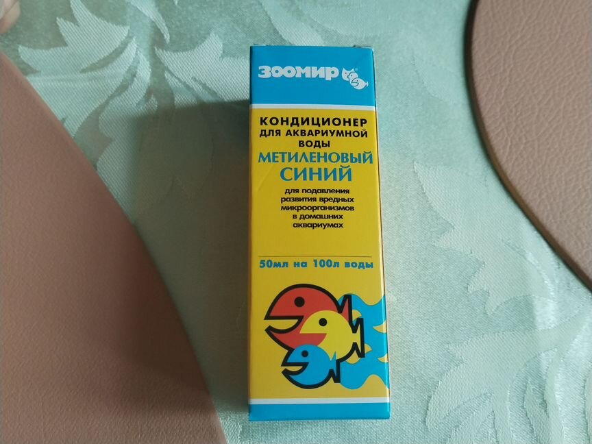 Кондиционер для аквариумной воды