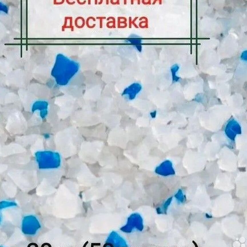 Наполнитель силикагелевый 20 кг