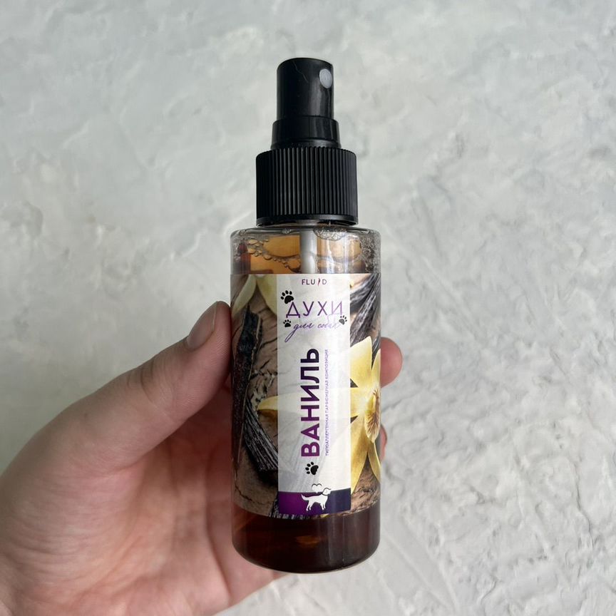 Духи для собак