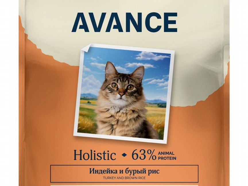 Avance holistic полнорационный сухой корм для взро