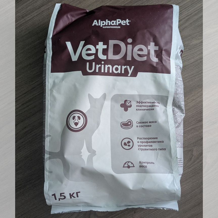 Корм для кошек сухой