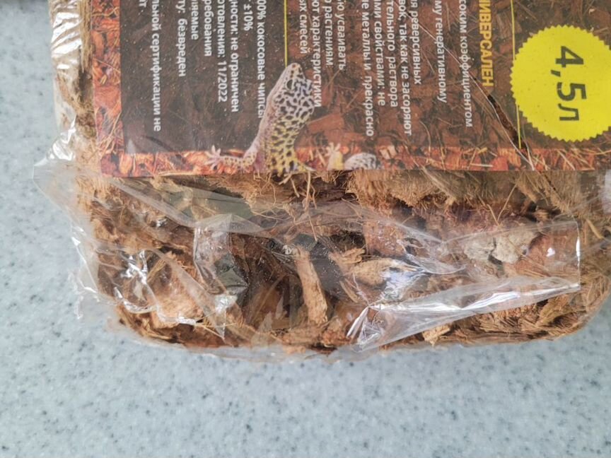 Кокосовый субстрат