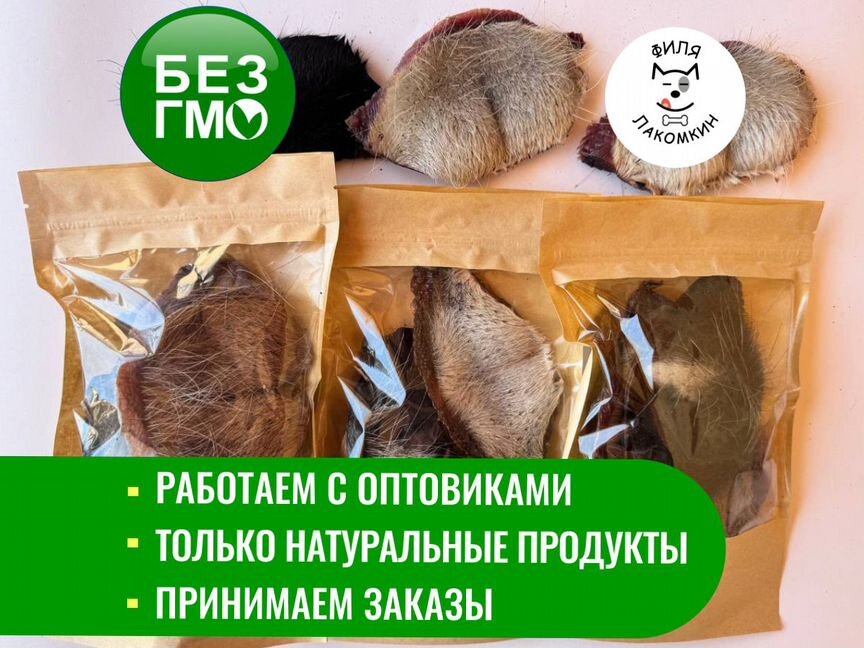 Готовые вкусняшки для собак и кошек