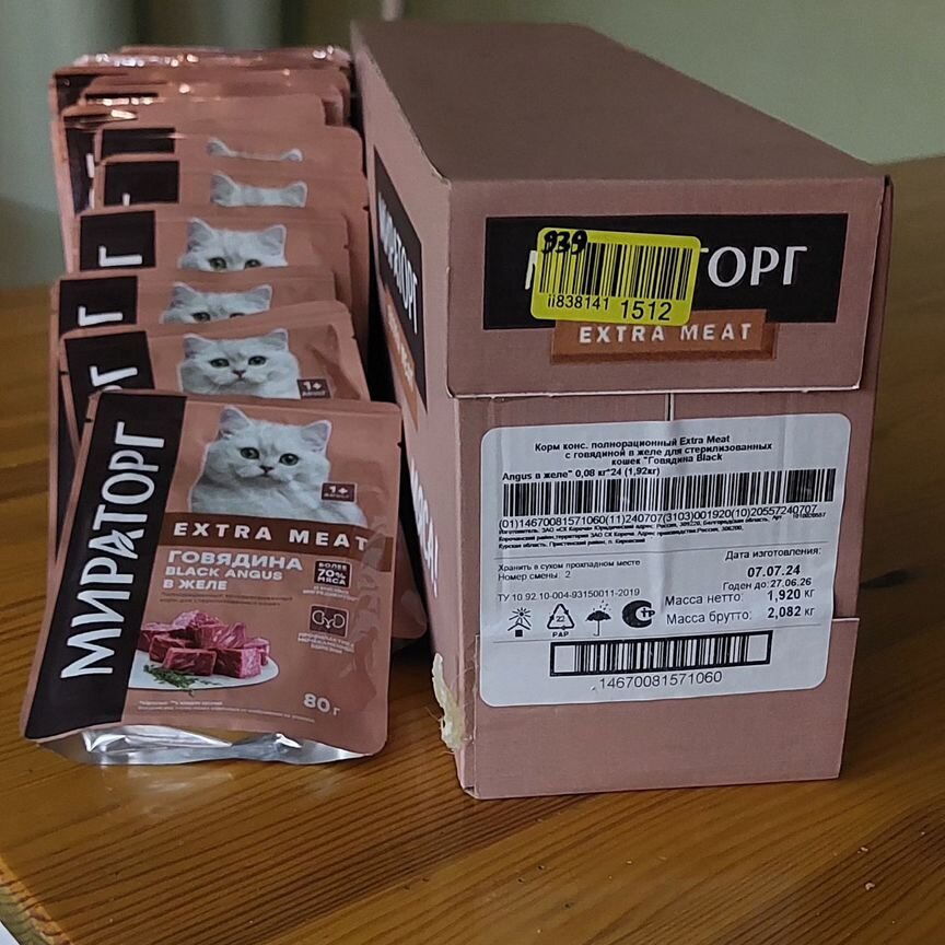 Влажный корм для стерилизованных кошек Мираторг Ex