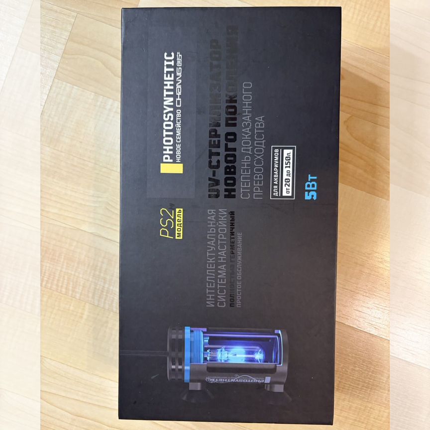 Стерилизатор уф аквариумный PS2 Photosynthetic