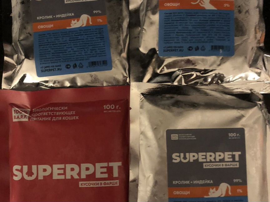 Корм для кошек