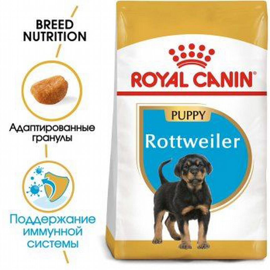 Rottweiler puppy PRO 7 кг