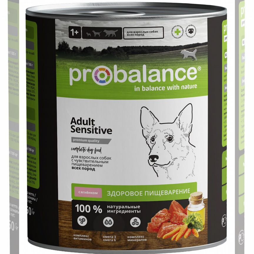 Консервированный корм для собак Probalance Sensiti