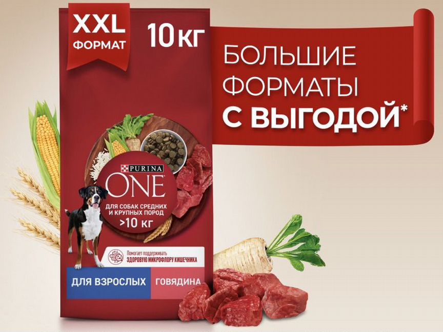 Сухой корм для собак Purina ONE