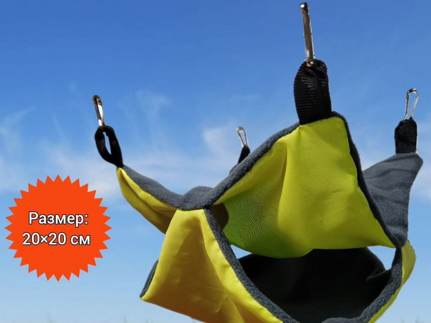 Гамак для крыс