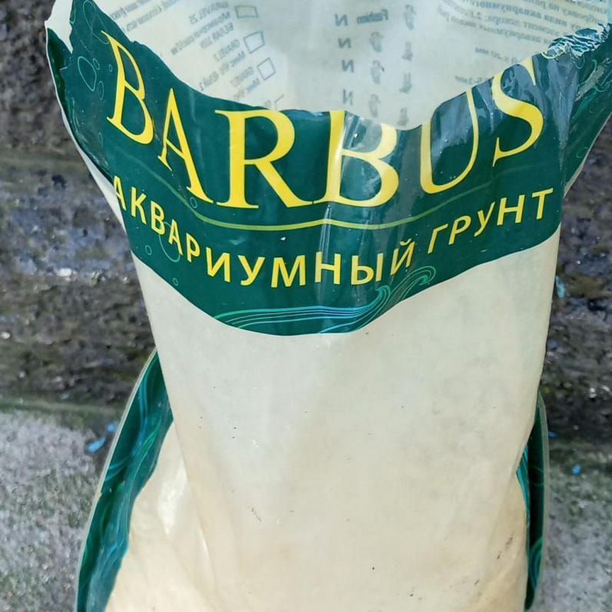Грунт для аквариума белый