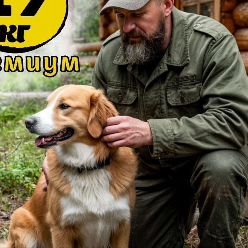 Корм для собак 19кг / Премиум - Север /  Овощи