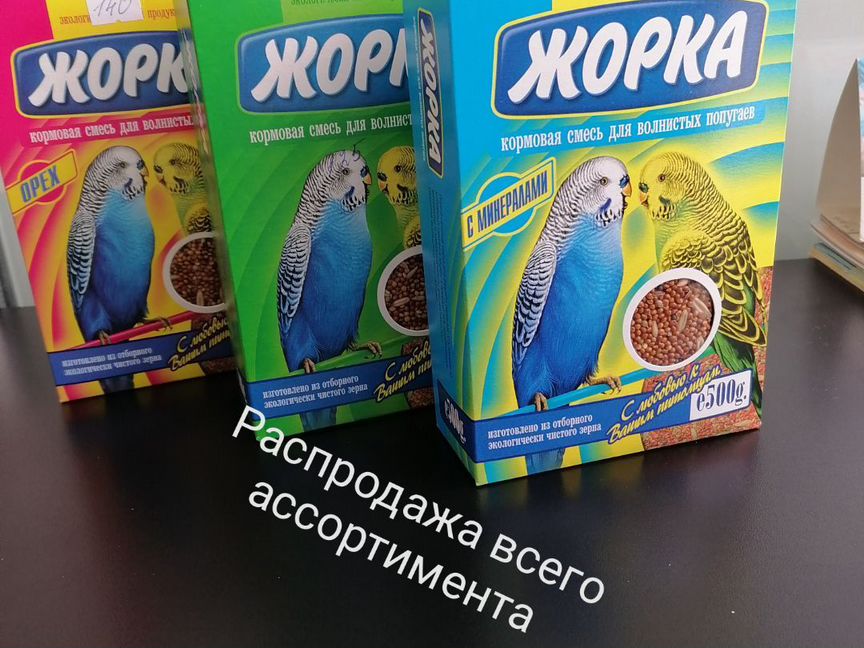 Корм для животных
