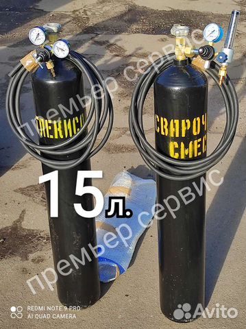 Комплект для полуавтомата 15л с газом под ключ купить в Москве ...
