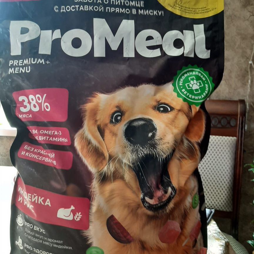 Сбалансированный корм ProMeal (индейка и рис)