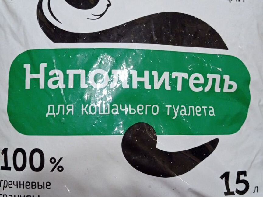 Наполнитель для кошачьего туалета, гречишный, 15 л