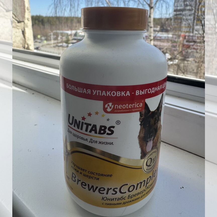 Витамины для собак