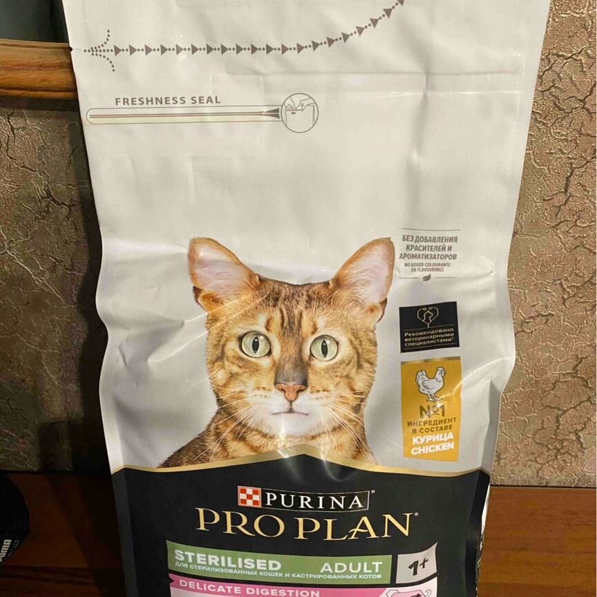 Сухой корм для кошек PRO plan курица 3кг