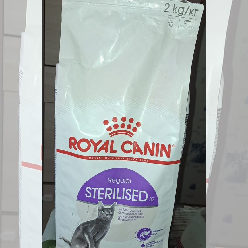 Корм для кошек royal canin sterilised 2 кг