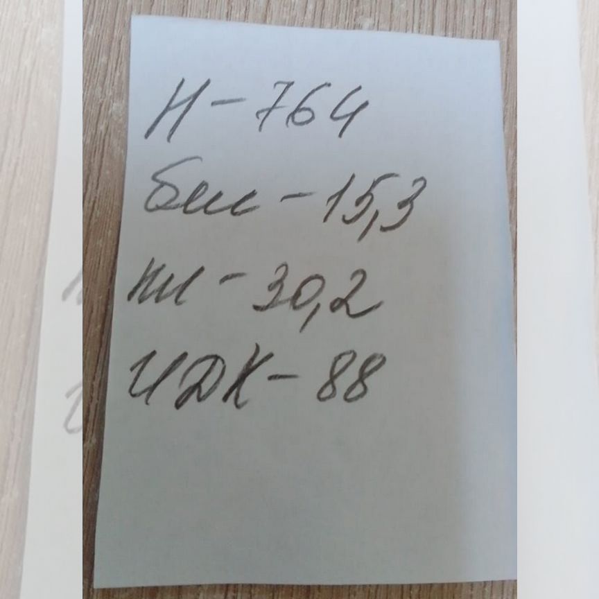 Зерно пшеница