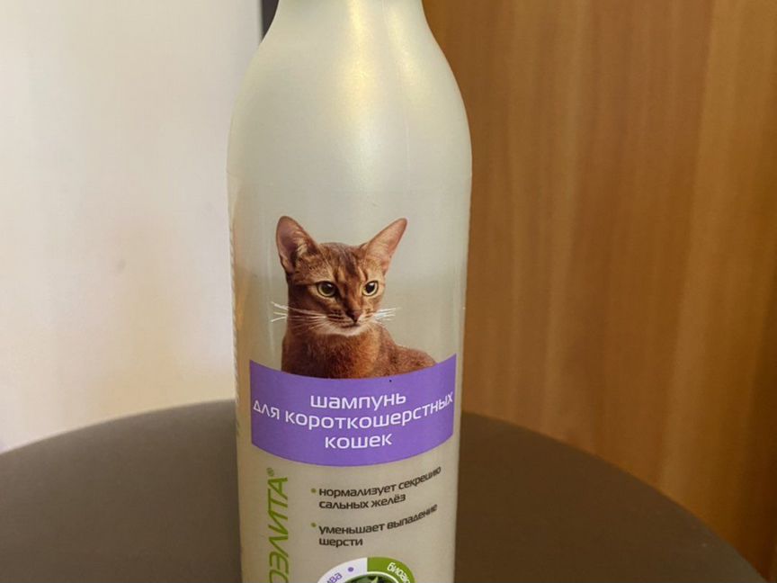 Шампунь для кошек