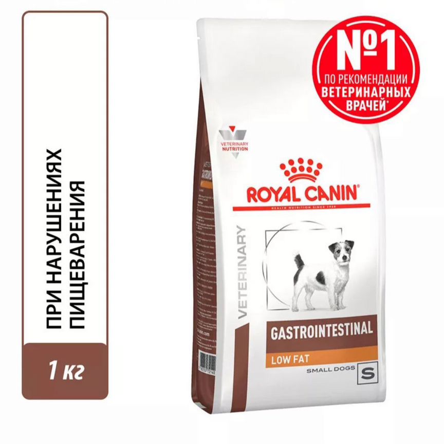 Корм для собак royal canin Gastro Intestinal