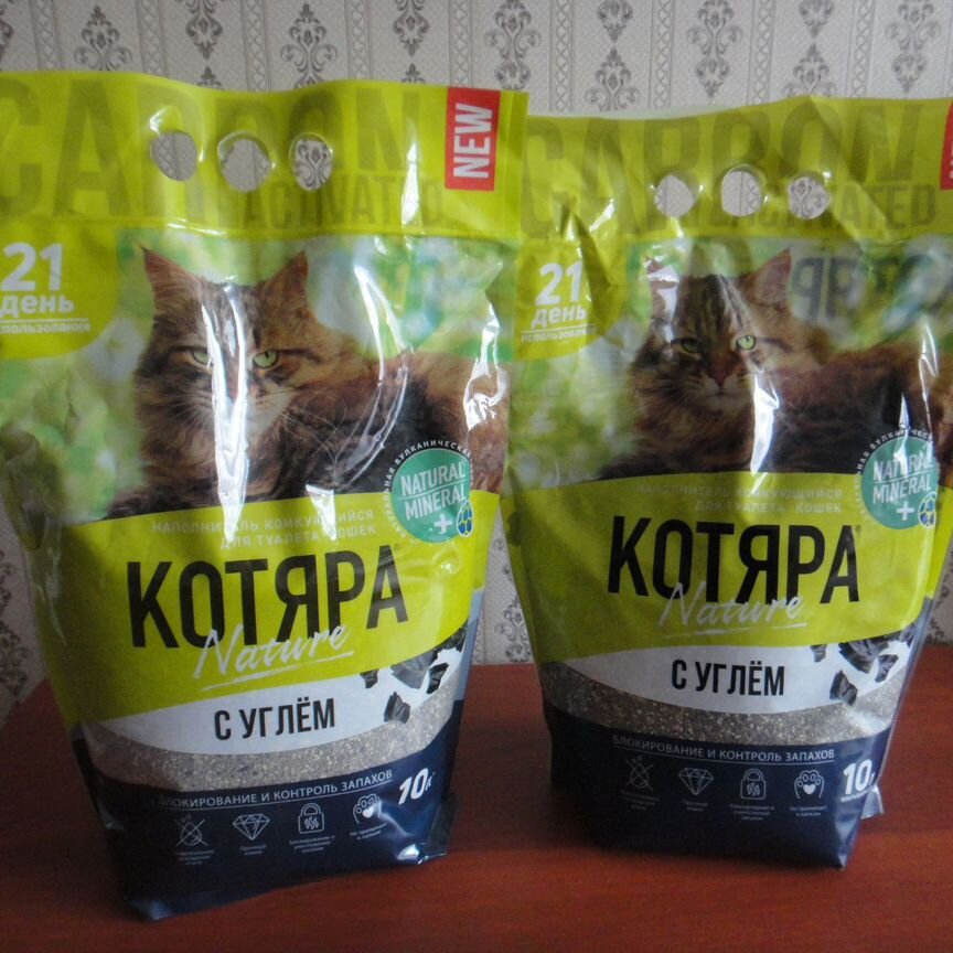 Наполнитель для кошачьего туалета "Котяра" с углем