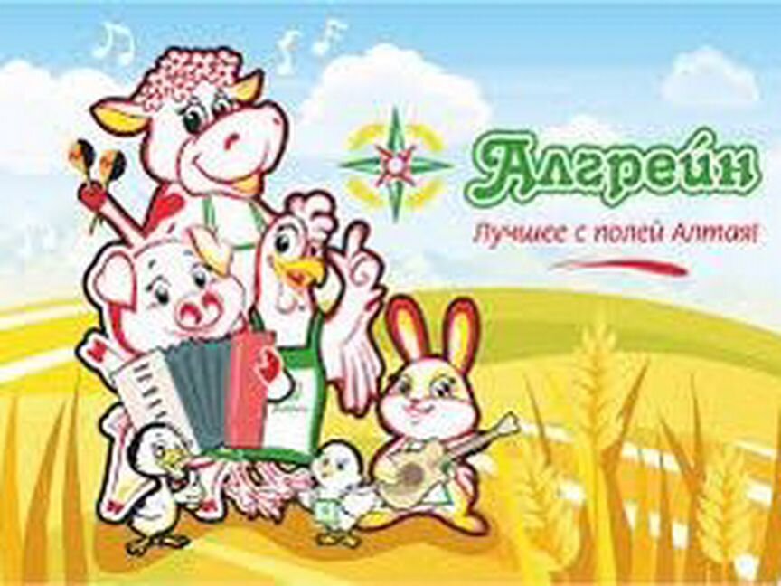 Комбикорм алгрейн для с/х животных