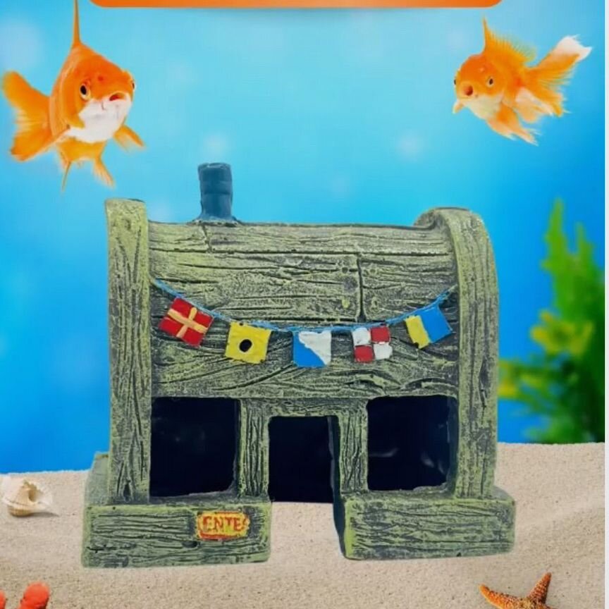 Все для аквариума