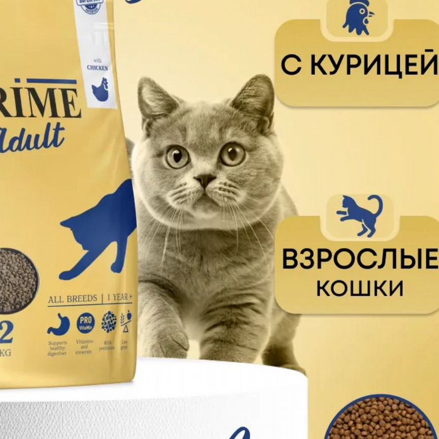 Корм для кошек Prime 2кг курица