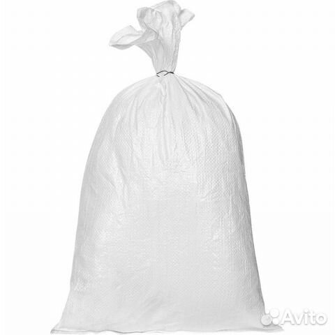 Мешки полипропиленовые купить в Костроме | Товары для дома и дачи | Авито